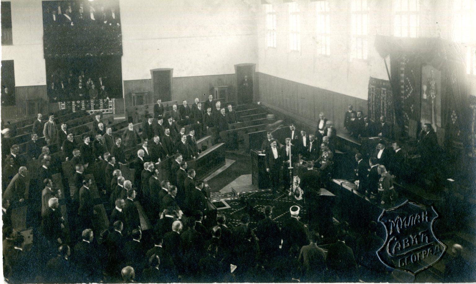 Museum of Yugoslavia